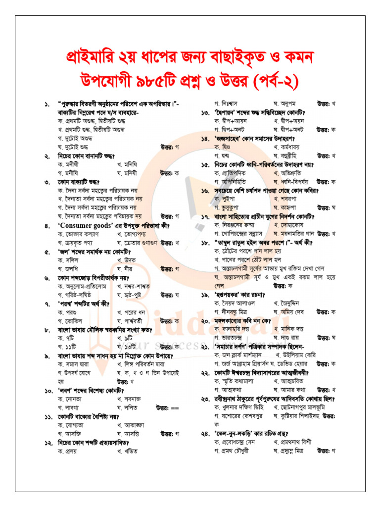 985 Question For Primary 2nd & 3rd Step | Download Free PDF | Adverb ...