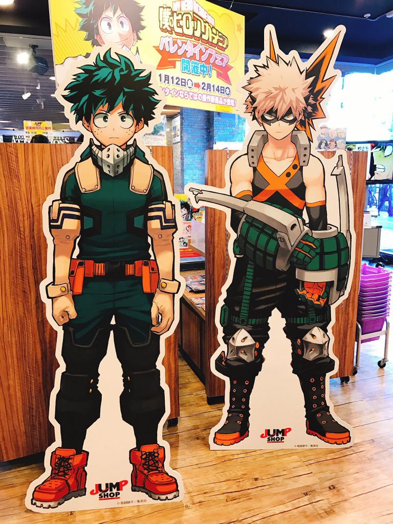 Bakugou Cutout | PDF