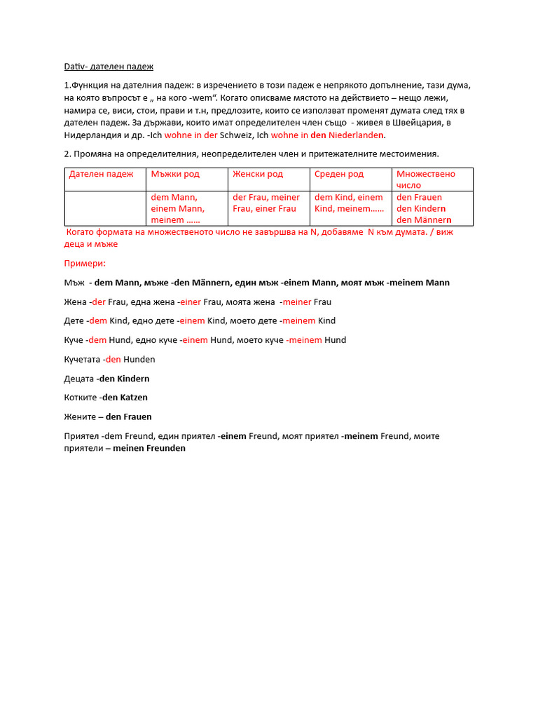 Dativ | PDF