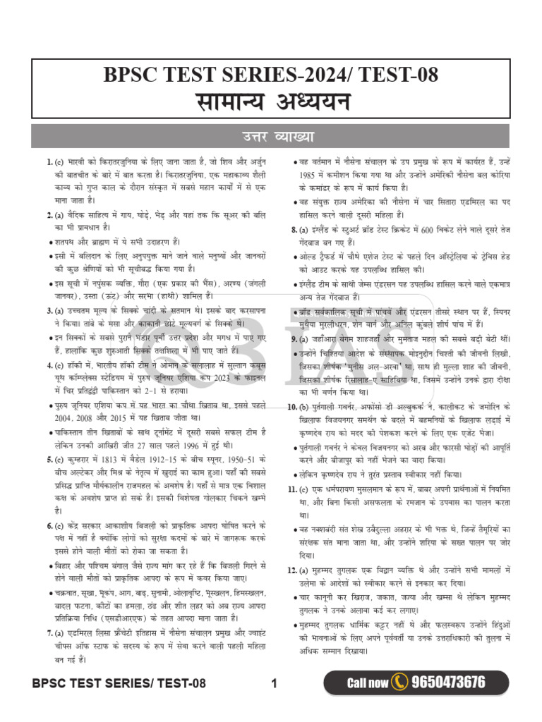 BPSC 69th Test Series-2024 Q3 Test-08 Explanations (H) | PDF