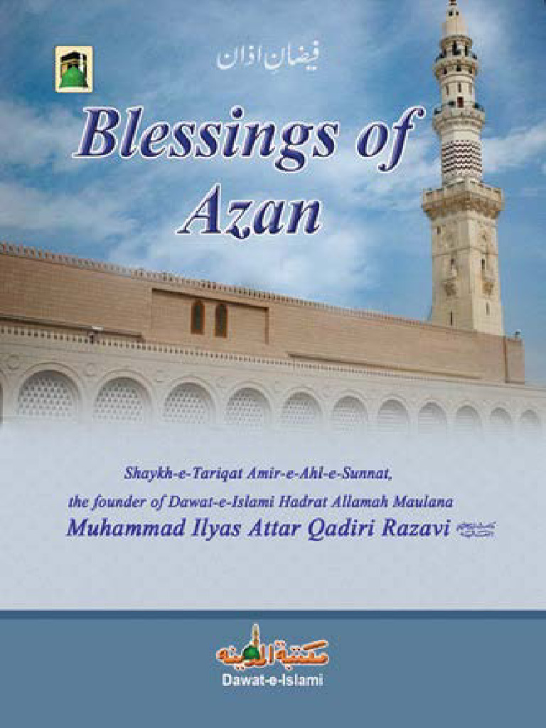 Blessings of Azan | PDF | Forgiveness | Monotheistic Religions