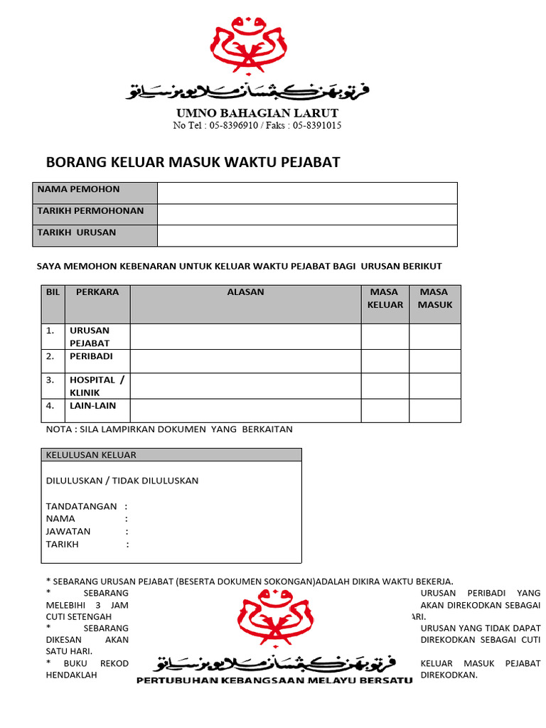 Borang Urusan Pejabat | PDF