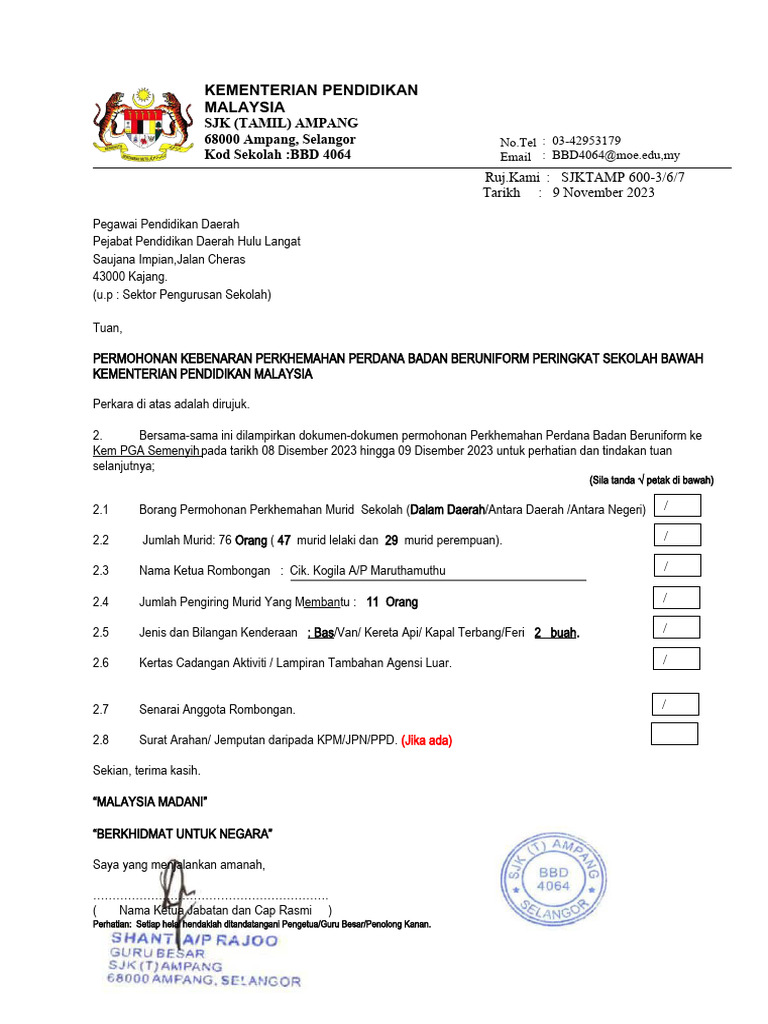 Surat Iringan Ke PPD | PDF