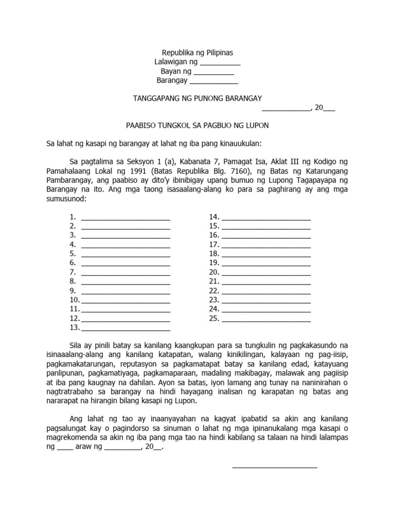 PAABISO TUNGKOL SA PAGBUO NG LUPON | PDF