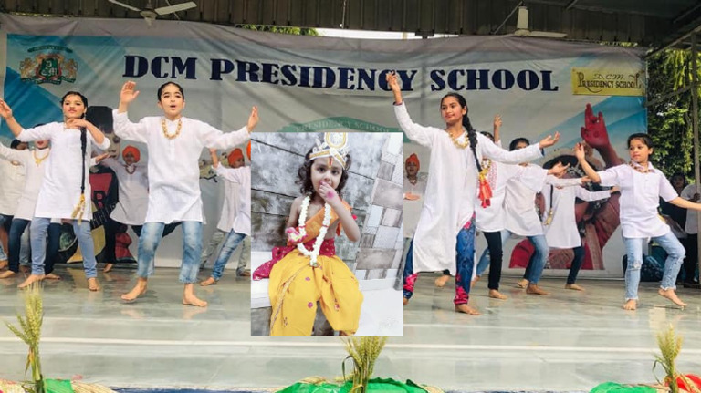 Kiaan DCM School | PDF