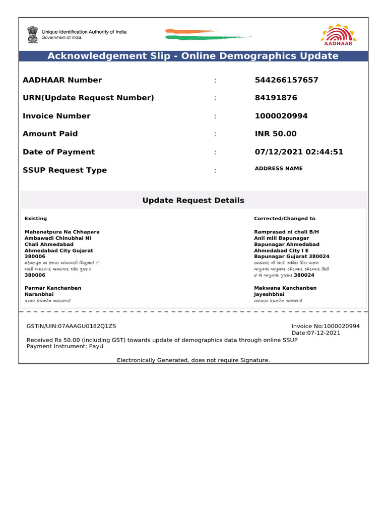 Acknowledgement Slip | PDF