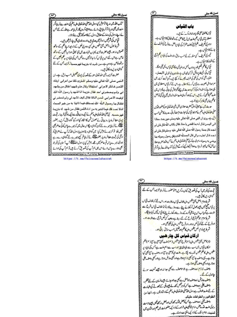 Ma Notes | PDF