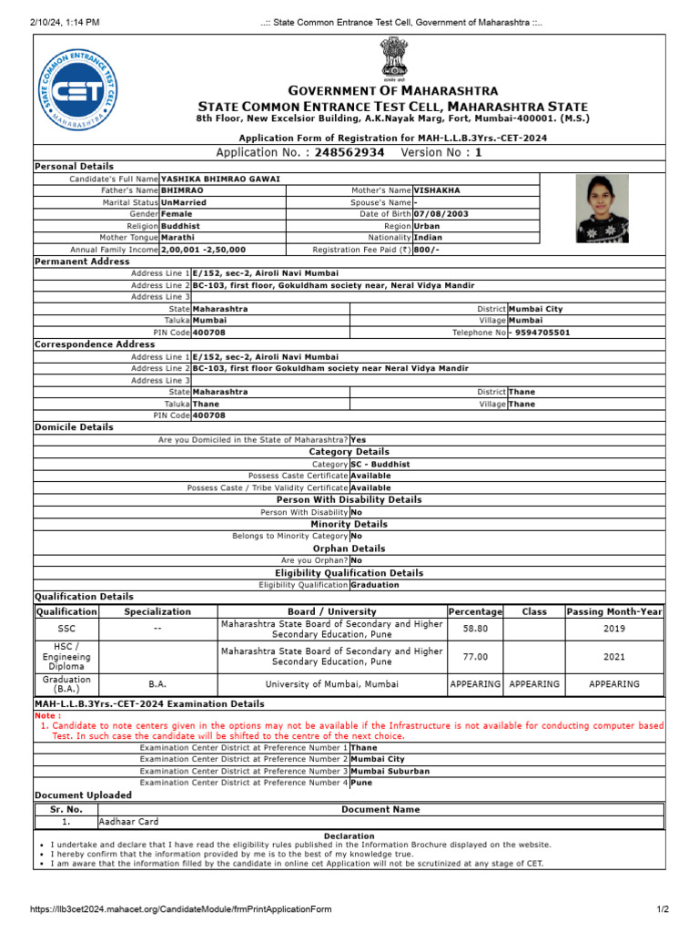 State Common Entrance Test Cell, Government of Maharashtra | PDF | Mumbai