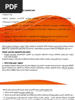 Upwork Full Course | PDF