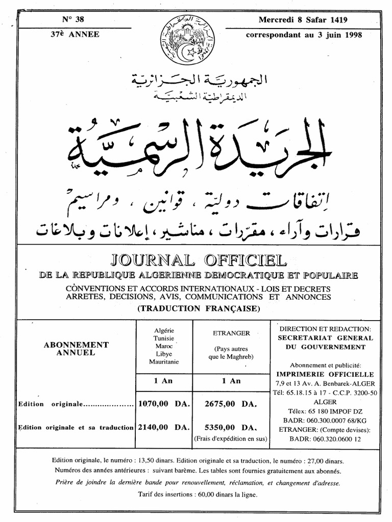 S P Pdf