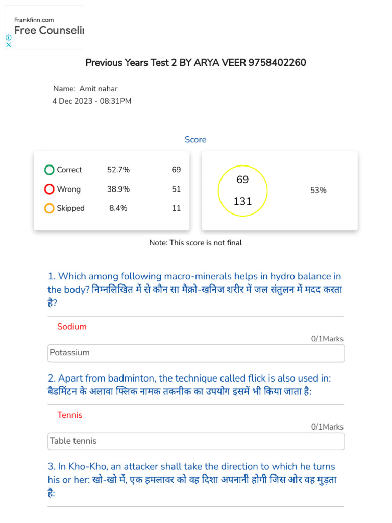 Privious Year Paper | PDF