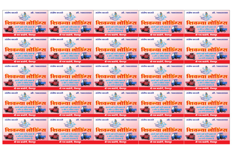 Shivanya Loadings | PDF