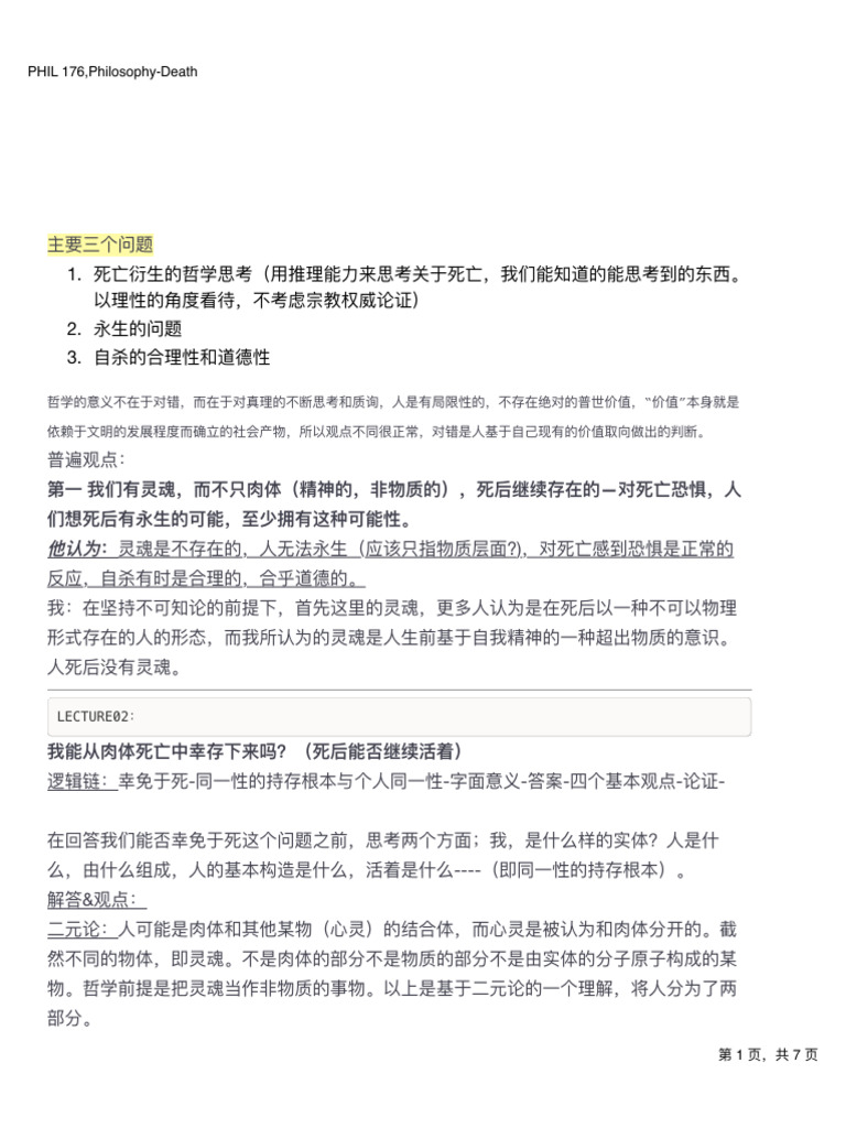 PHIL 176, Philosophy-Death | PDF