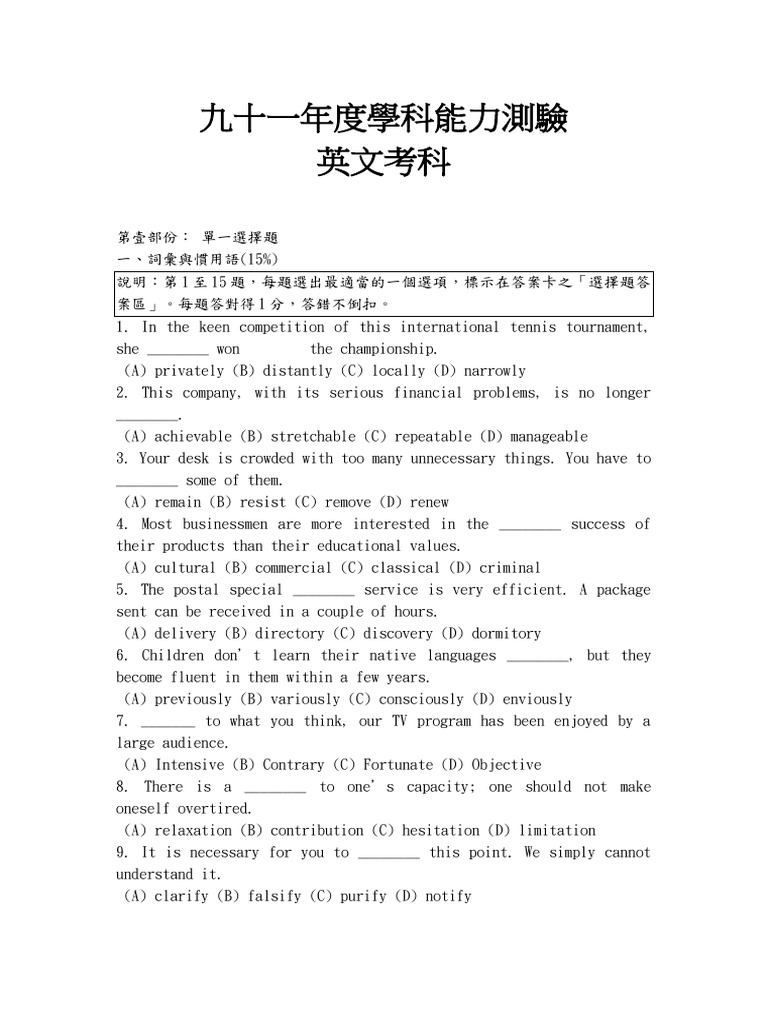 English Proficiency Test Guide | PDF | Clothing