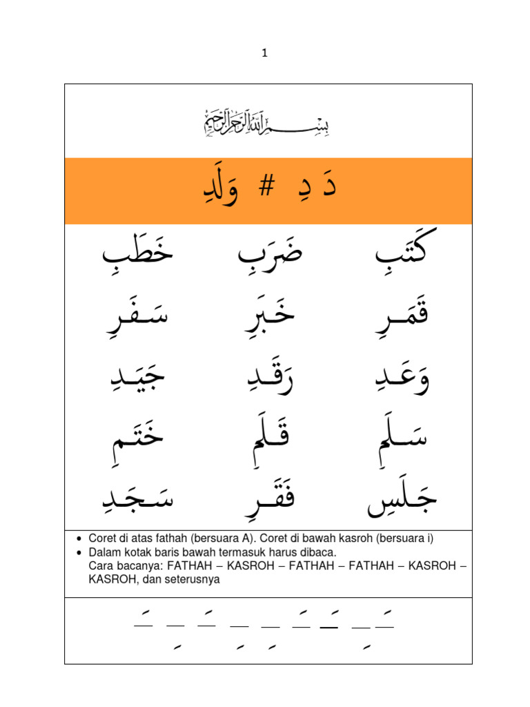 Cara Membaca Qiroati Jilid 2 | PDF | Graphemes | Human Voice