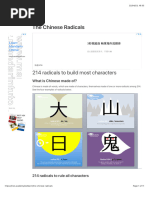 Chinese Made Easy For Kids Textbook 1 | PDF