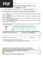 3d Formi Geometriski Tela | PDF