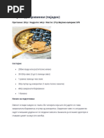 3d Formi Geometriski Tela | PDF