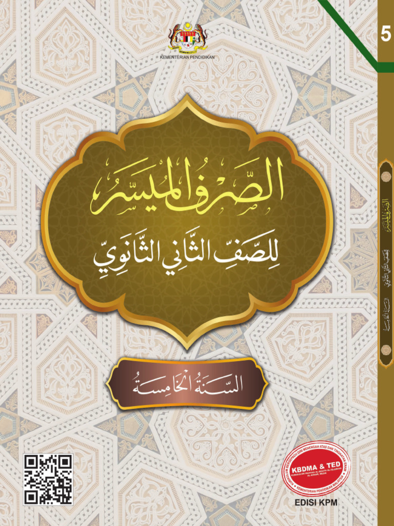 Al Sarf Al Muyassar Li Al Soffi Al Thani Al Thanawi Tingkatan 5 | PDF