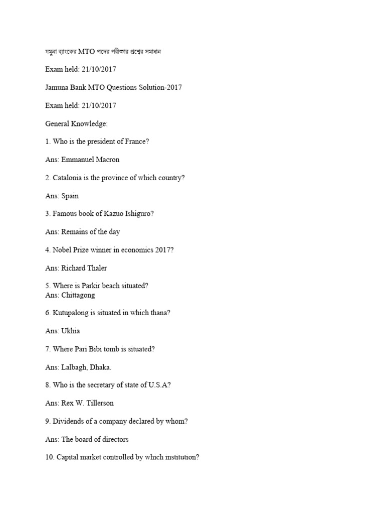 Jamuna Bank MTO Questions Solution-2017 | PDF