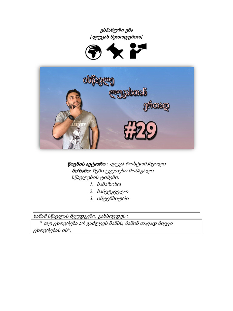 Lukas Wigni | PDF