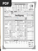 VTM V5 Character Sheet Template | PDF