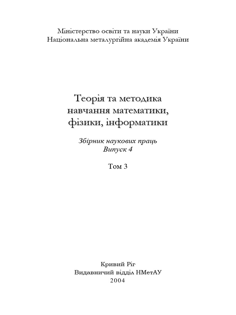 Infobook | PDF