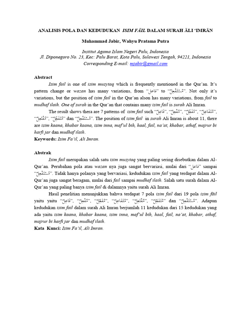 Isim Fail | PDF | Agama & Spiritualitas