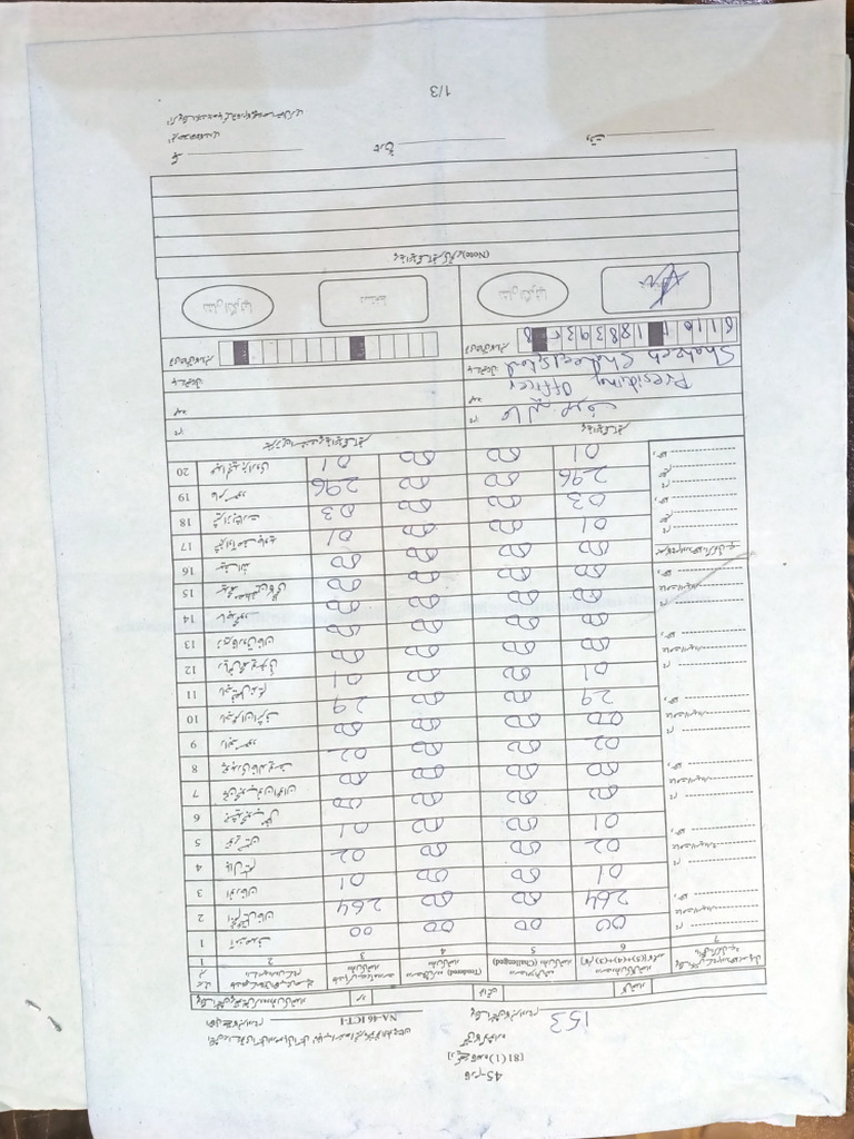 Form 45 2-NA-46 | PDF