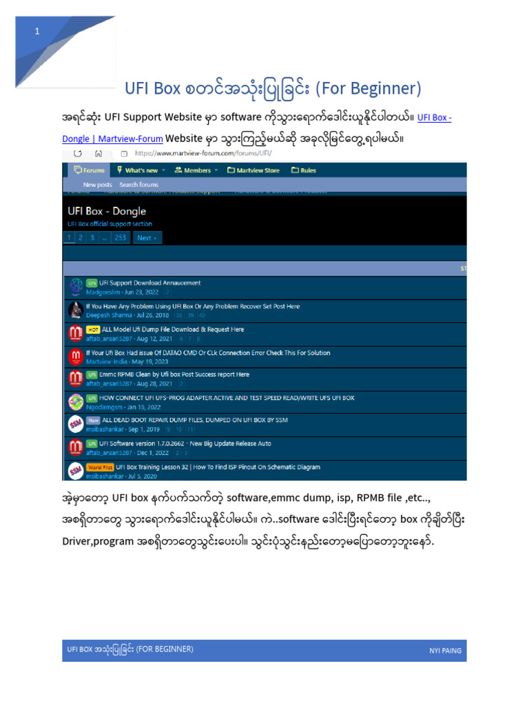 How To Use UFI Box (For Beginner) | PDF