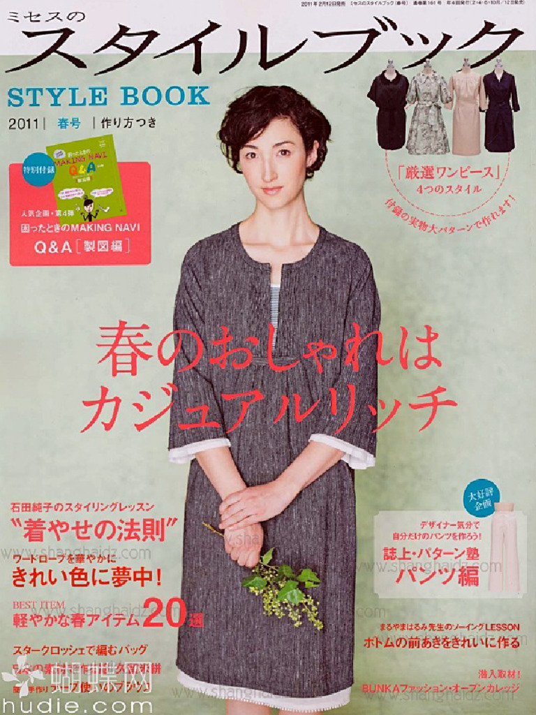Mrs - Style Book - Spring 2011. | PDF