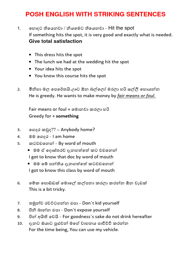 Striking Sentences3 | PDF