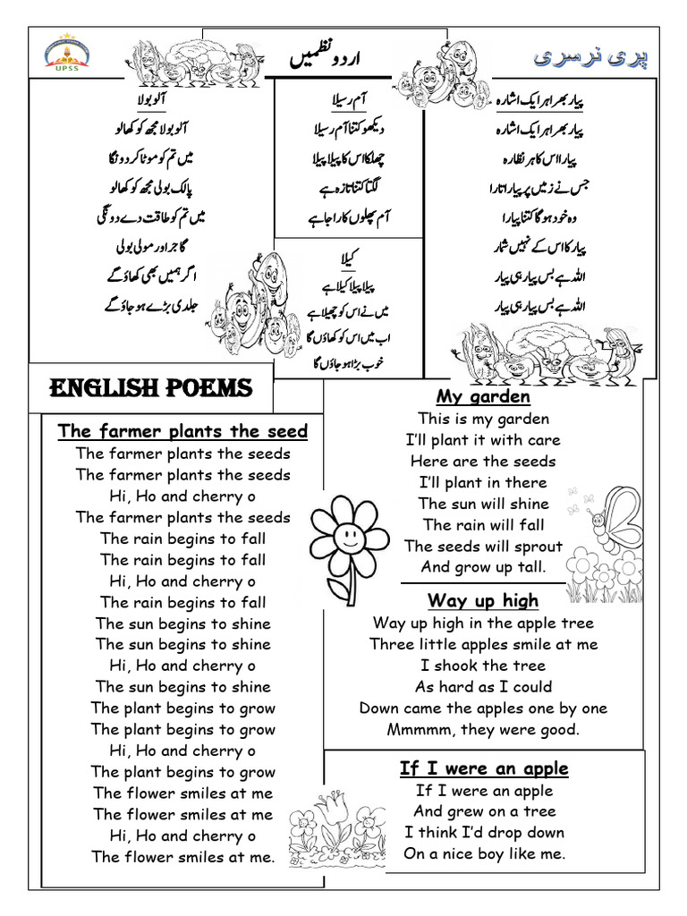 Poems Plant Theme Pre Nursery 2022-23 | PDF | Trees | Horticulture