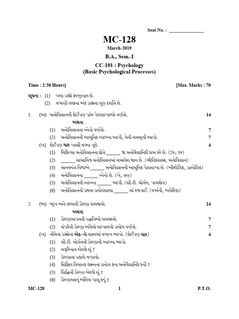 CC-101 Psychology | PDF | Attention | Emotions