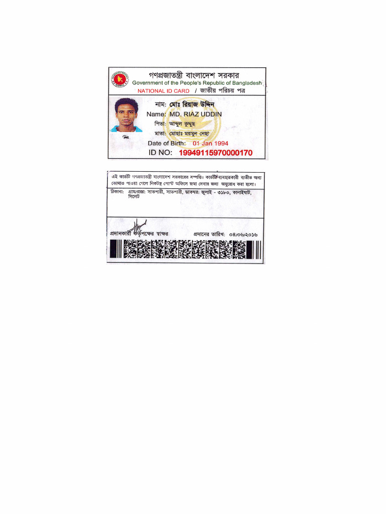 Union Certification | PDF