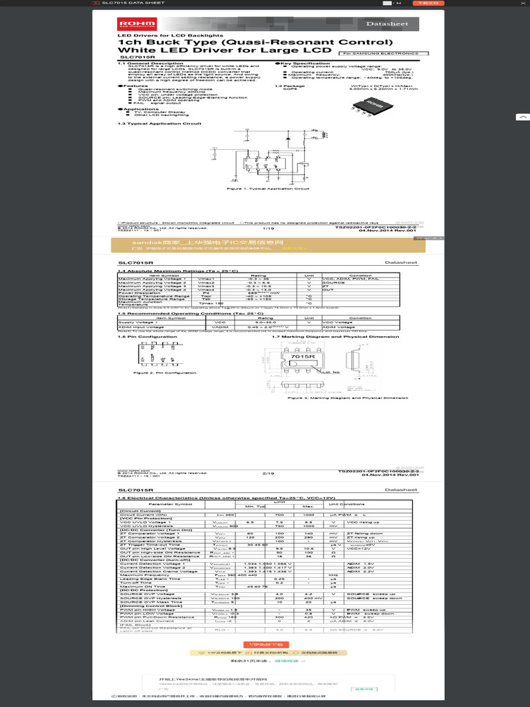 SLC7015 LED Driver Datasheet | PDF
