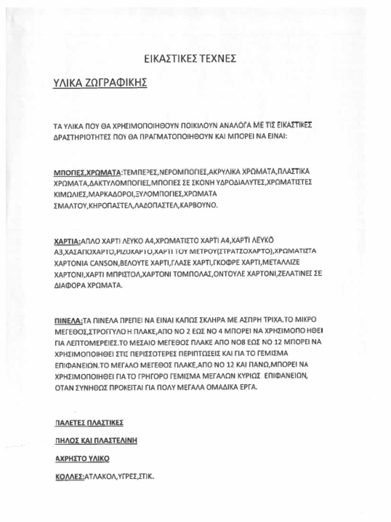DOC003 | PDF
