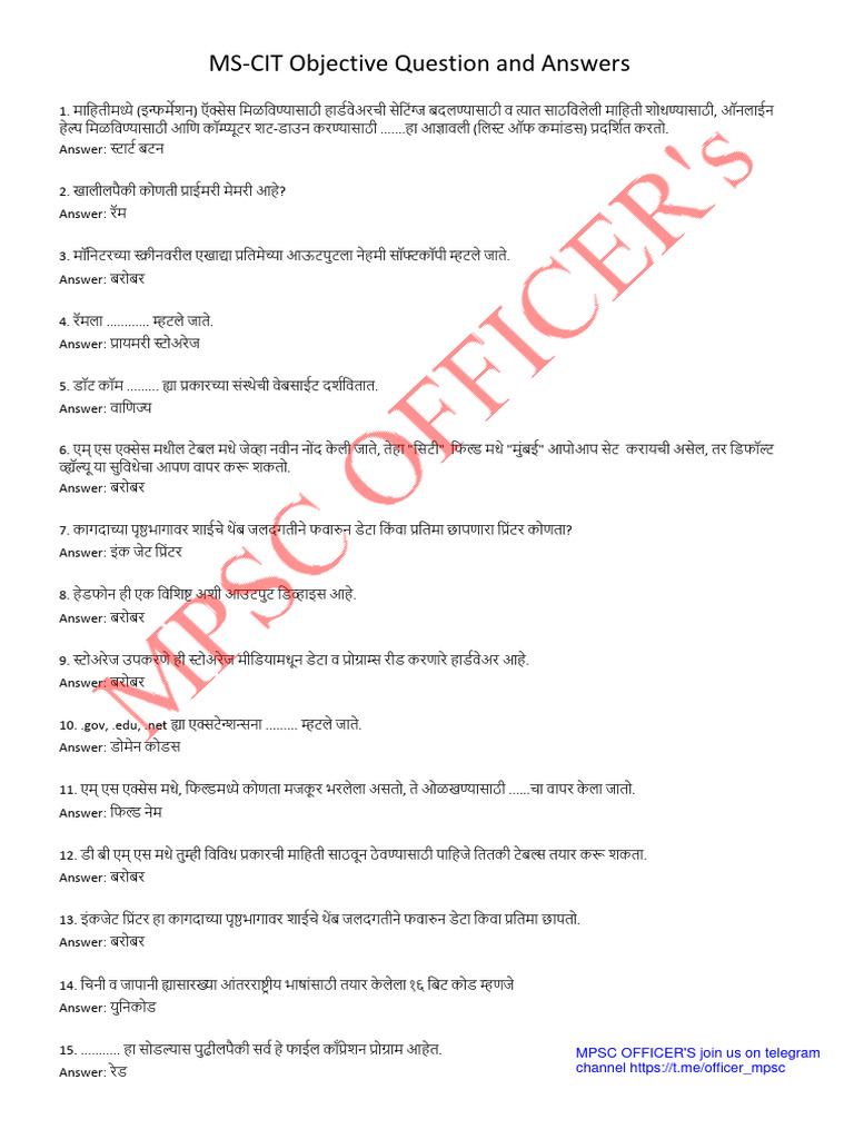 MS-CIT Objective Question and Answers: MPSC OFFICER'S Join Us On ...