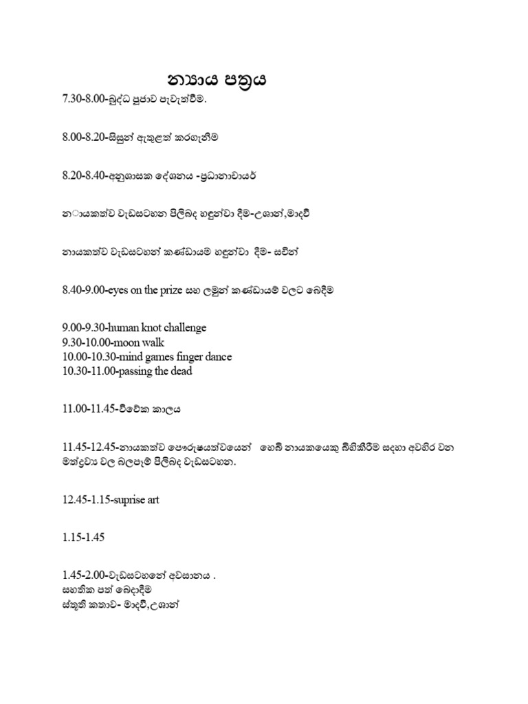 Dhamma School .2 | PDF