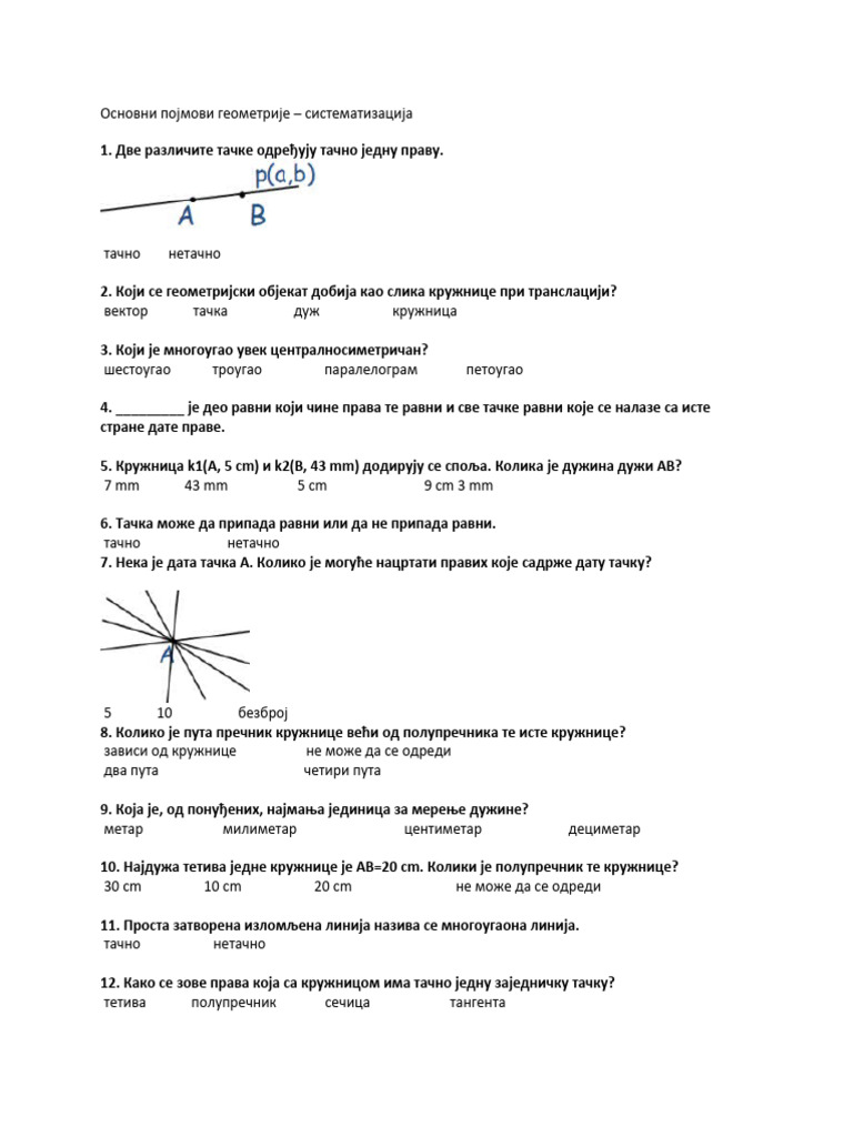 Osnovni Pojmovi Geometrije 5 Razred | PDF