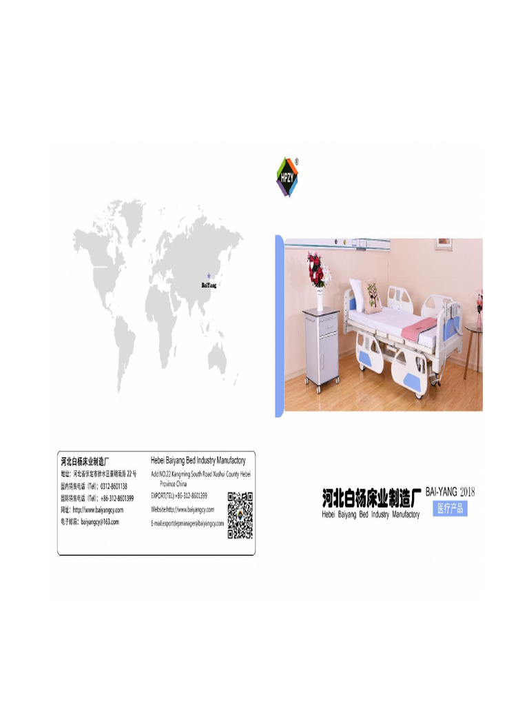 Hebei Baiyang Catalogue | PDF