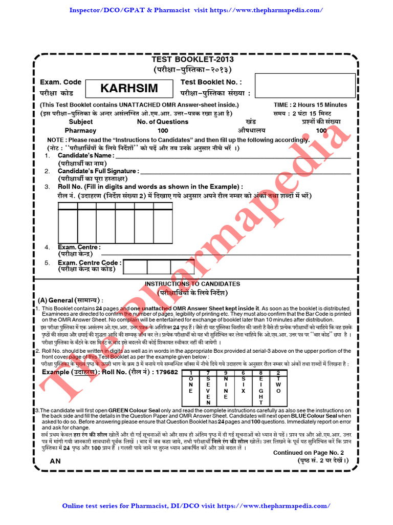 Pharmacist Paper 2013 | PDF | Human Body | Heart