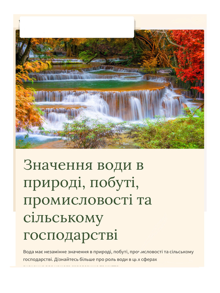 Untitled - Gamma 2 | PDF