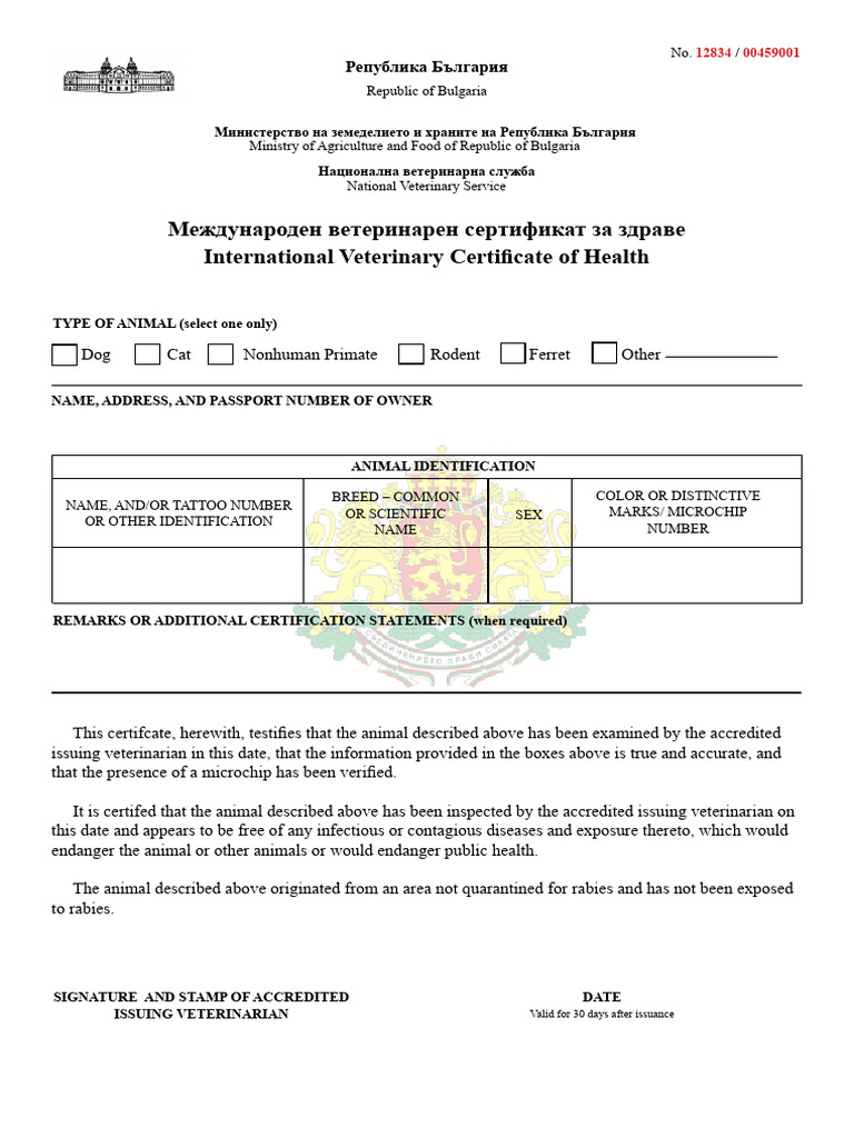 Veterinary Health Certificate | PDF