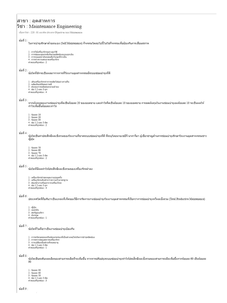 Maintenance-Engineering | PDF