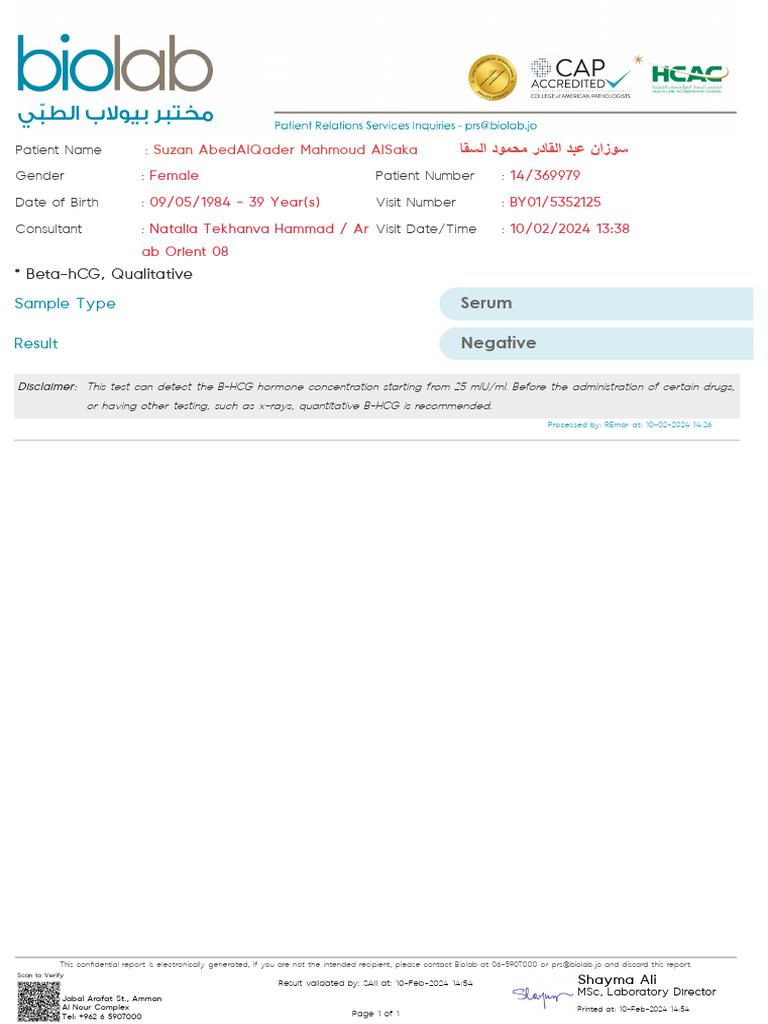 Pregnancy Test Result | PDF