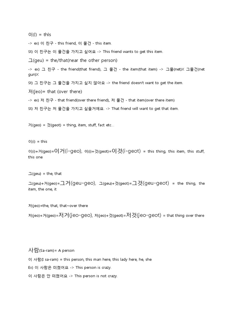 Extra Korean Class Script | PDF