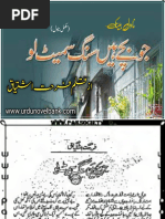 Haalim Novel 1+2 | PDF