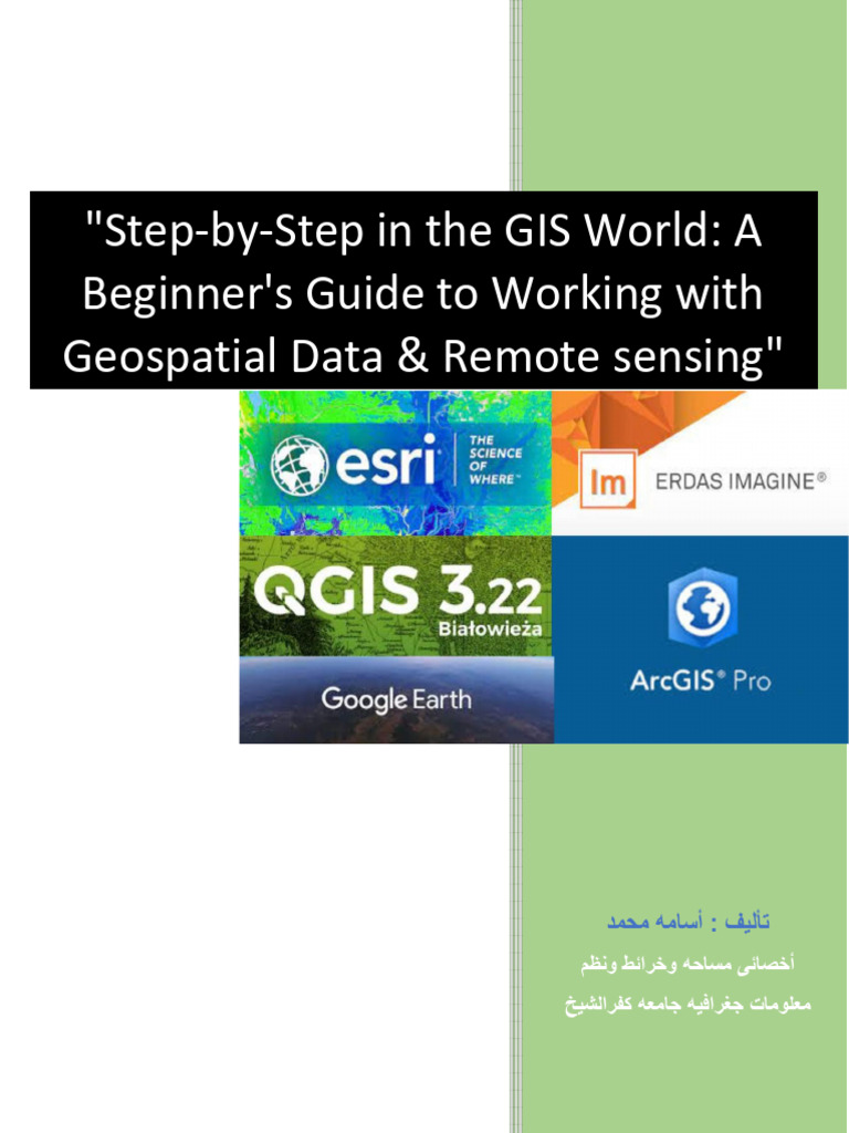 GIs Road Map | PDF