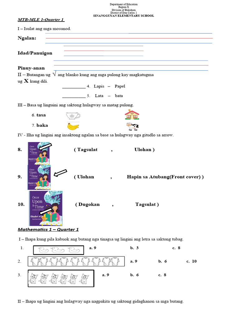 Grade 1 - Summative Test Q1 | PDF